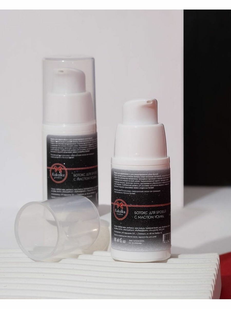 Ботокс для бровей и ресниц Kukolka