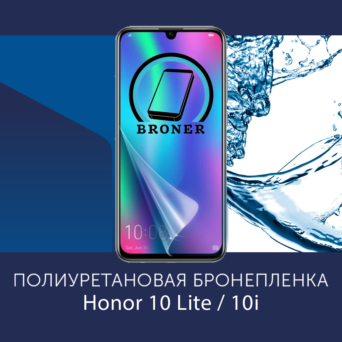 Полиуретановая бронепленка для Honor 10 Lite / 10i / Защитная плёнка на экран, совместима с чехлом, с вырезом под камеру / Глянцевая