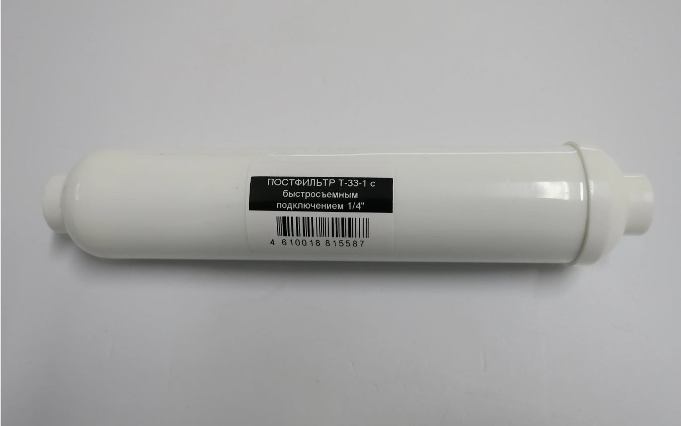 Магистральный фильтр Unicorn, для воды, с активированным углём