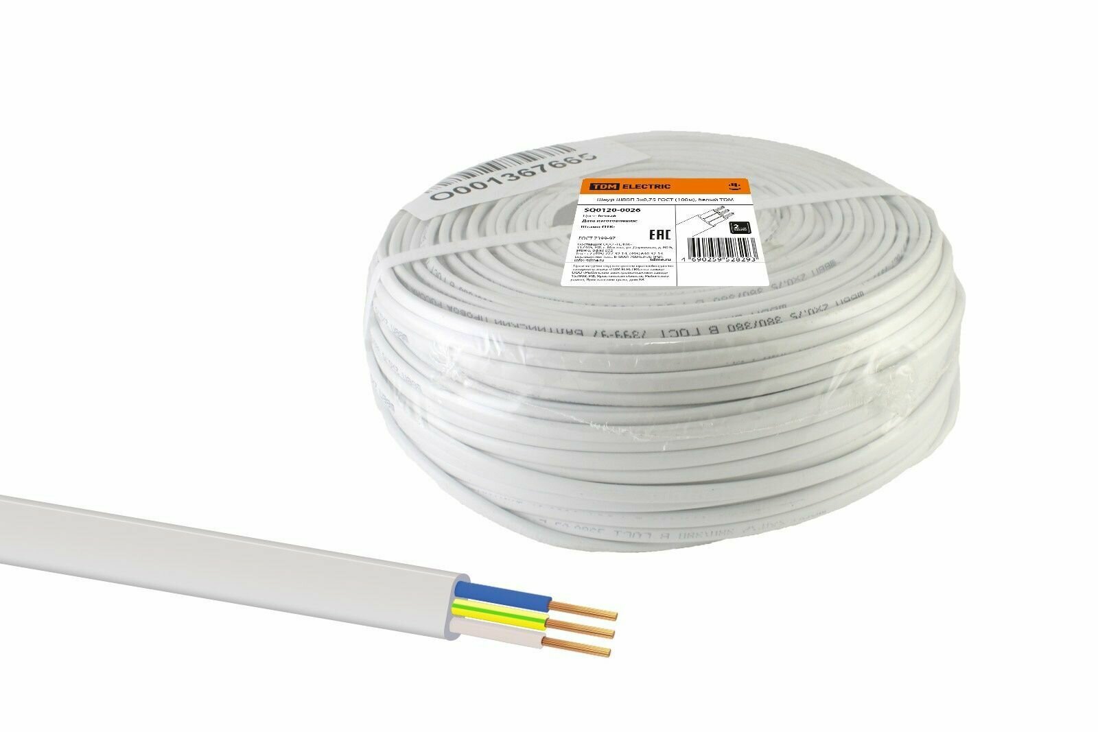 Провод ШВВП 3х0,75 ГОСТ 7м