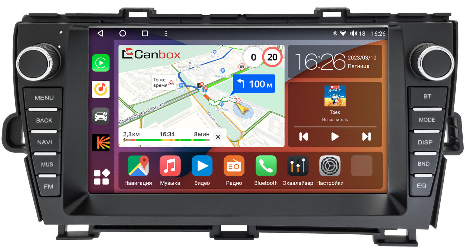 Штатная магнитола Toyota Prius 3 (XW30) 2009-2015 (левый руль, авто без JBL) Canbox Logic-i3 5721-9-1325 Android 11 (4G-SIM, 4/64, DSP, 360, QLed)