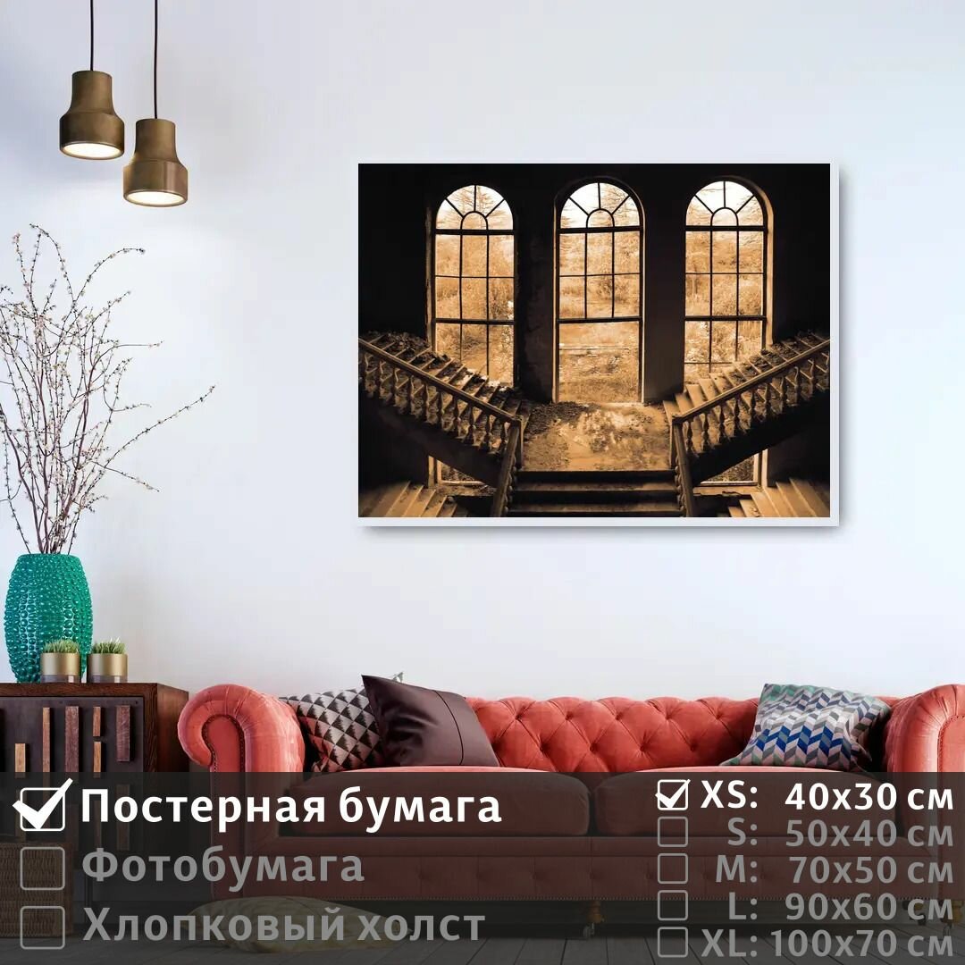 Постер на стену Заброшенный Дворец С Летницами 40х30 см ПолиЦентр