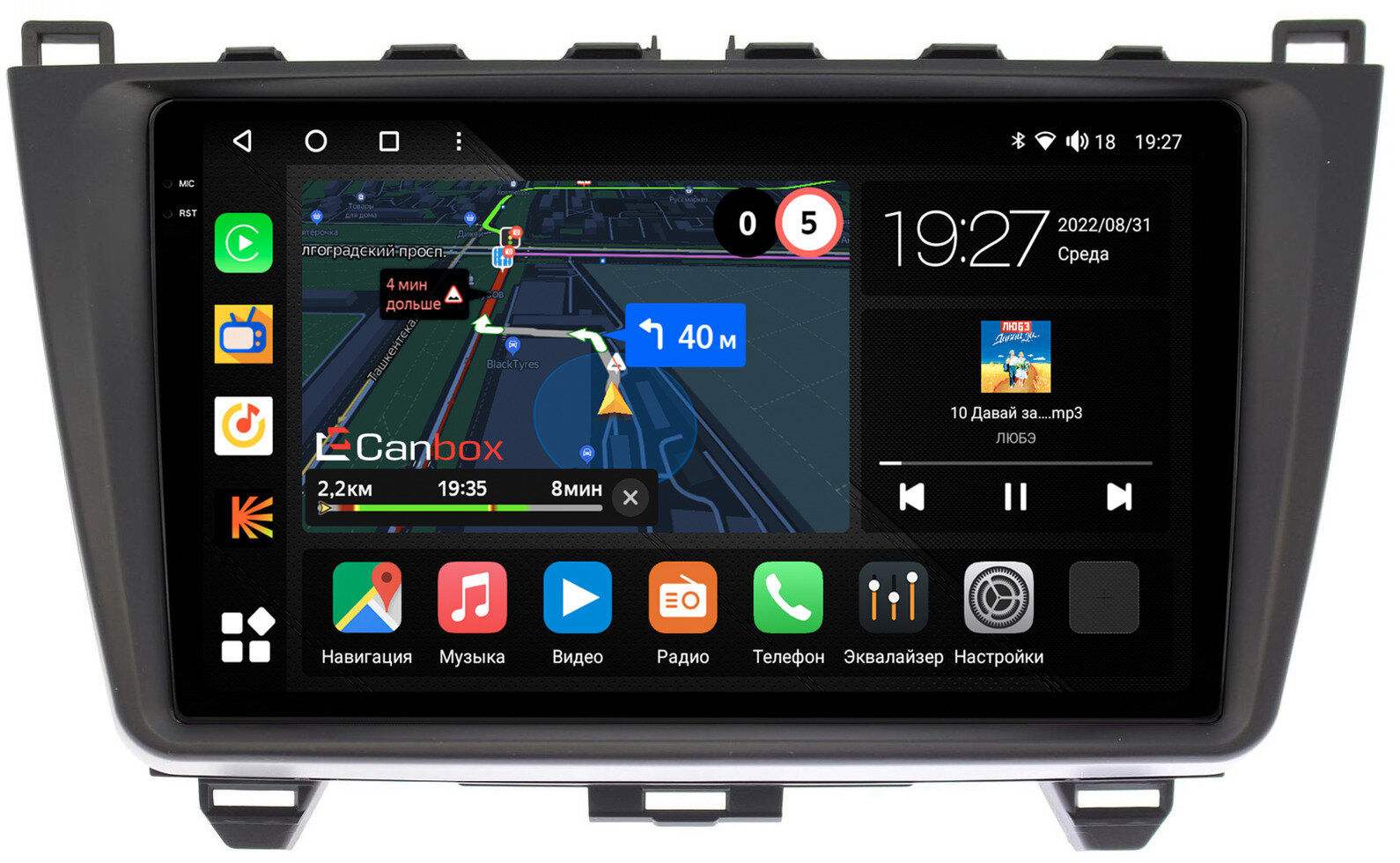 Штатная магнитола Mazda 6 (GH) 2007-2013 Canbox M-Line 2K 4179-9033 на Android 10 (4G-SIM, 4/64, DSP, QLed)