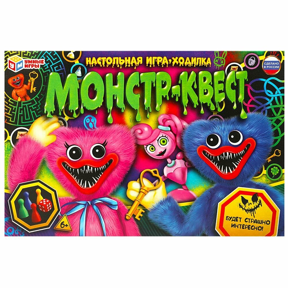 Настольная игра Монстр-квест, ходилка Умные игры 4650250554271