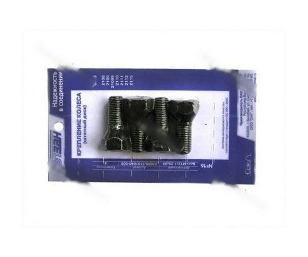 Болт колесный 12х1,25х23 кл 19 1118 калина 2108-2112 2170 priora белзан 4шт в упаковке