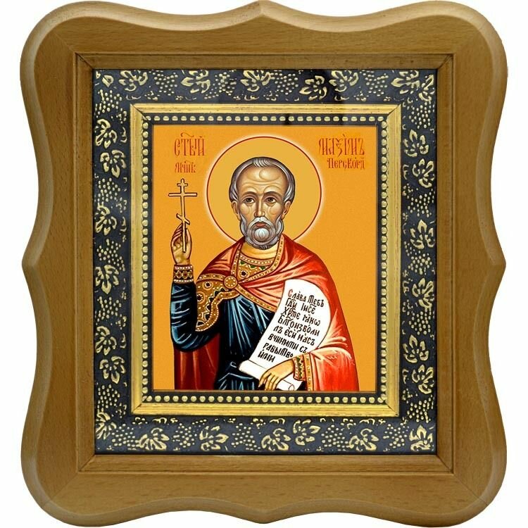 Максим Перс Кордульский мученик. Икона на холсте. (10 х 12 см / В фигурном киоте)