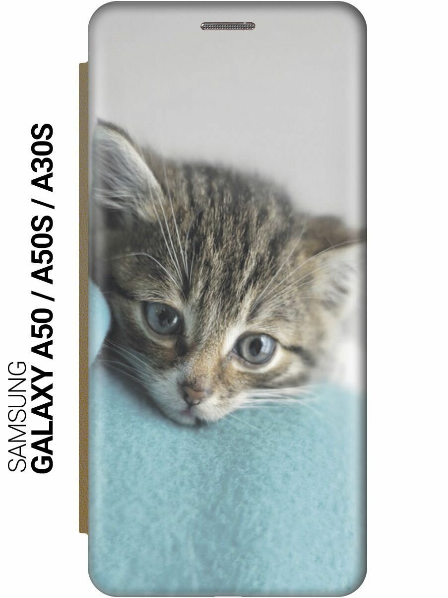 Чехол-книжка на Samsung Galaxy A50, A50s, A30s, Самсунг А50, А30с, А50с с 3D принтом "Котенок на пледе" золотой
