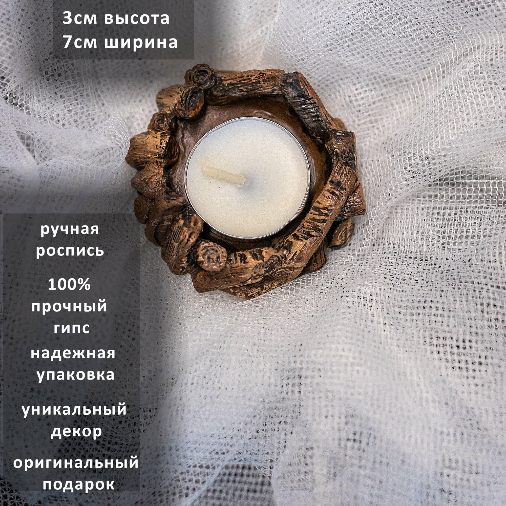 Подсвечник-костер — фото 1