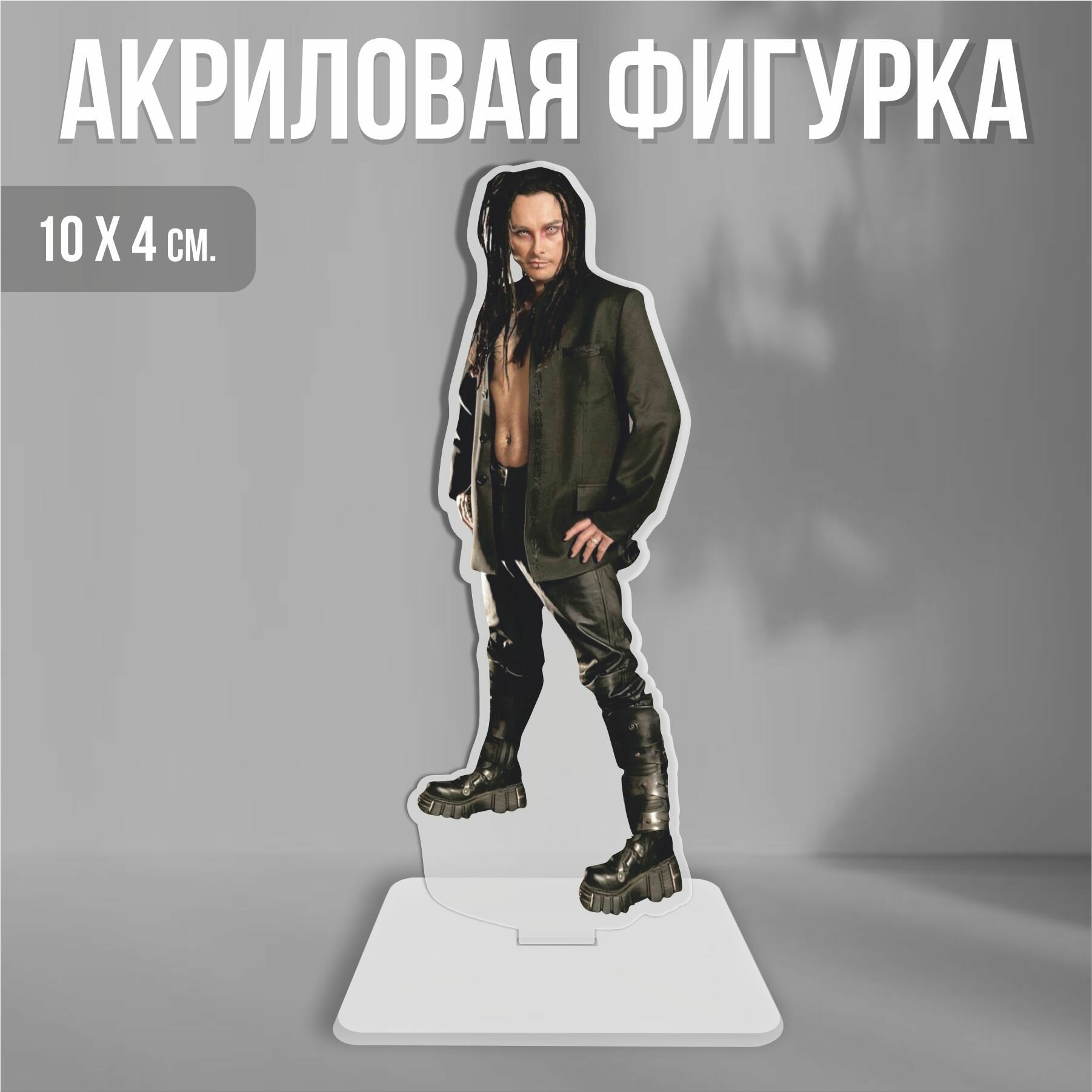 Акриловая фигурка декоративная / статуэтки для интерьера Дэни Филт Dani Filth