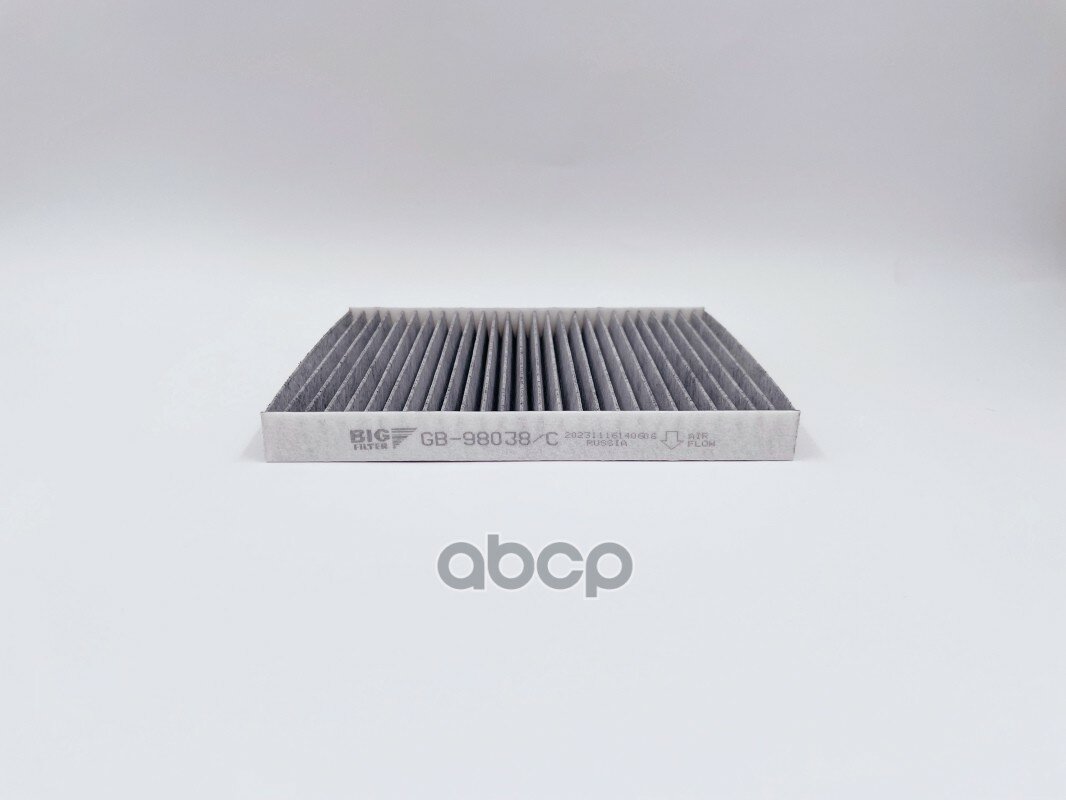 Фильтр салонный (угольный) BIG FILTER арт. GB98038C