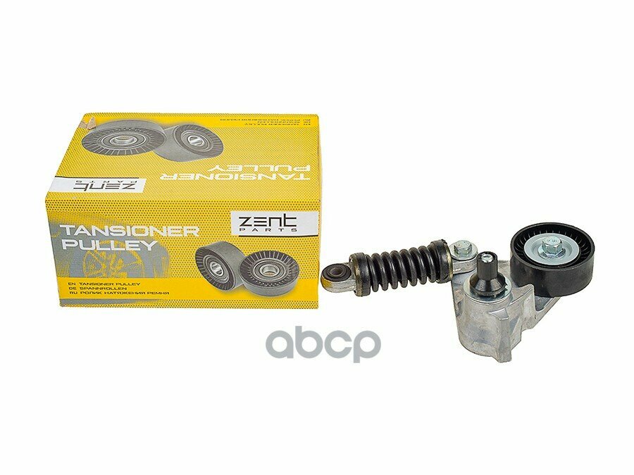 ZENTPARTS Z23863 (1125419 / 1201181 / 1491748) ролик натяжной c механизмом натяжения\ Ford (Форд) Mondeo (Мондео)