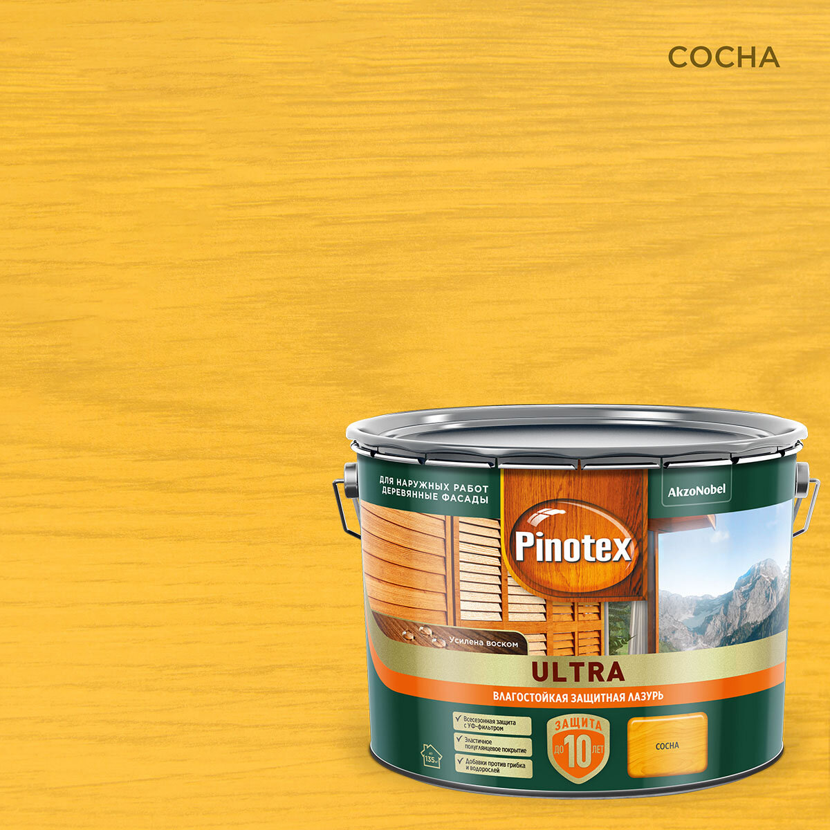 Лазурь PINOTEX ULTRA для защиты древесины, влагостойкая, сосна 9л