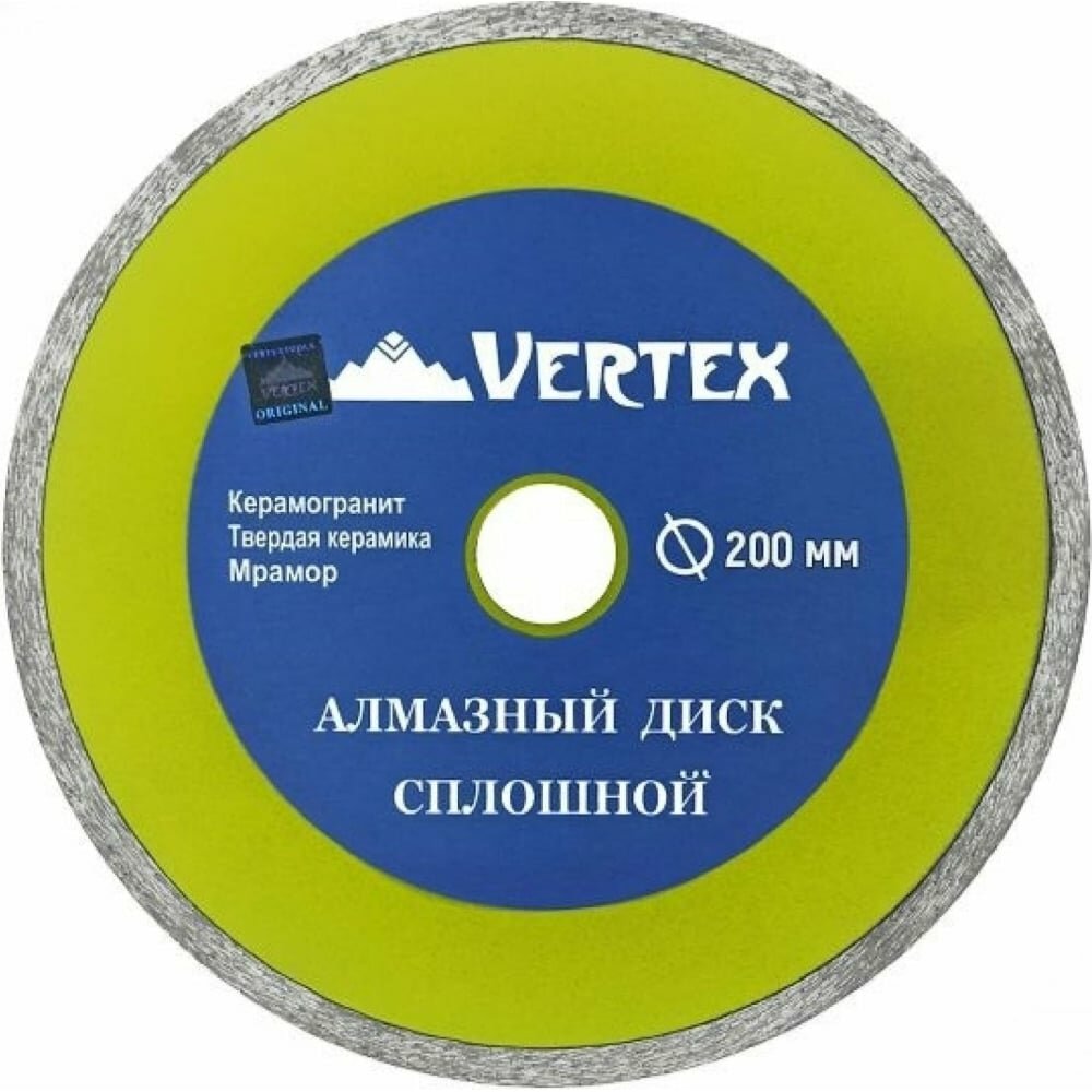 Диск алмазный сплошной 200 мм vertextools 04-200-5