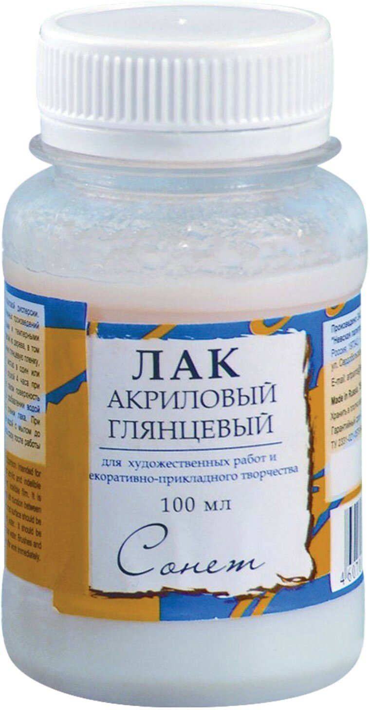 Лак акриловый глянцевый (100 мл) (4627920)