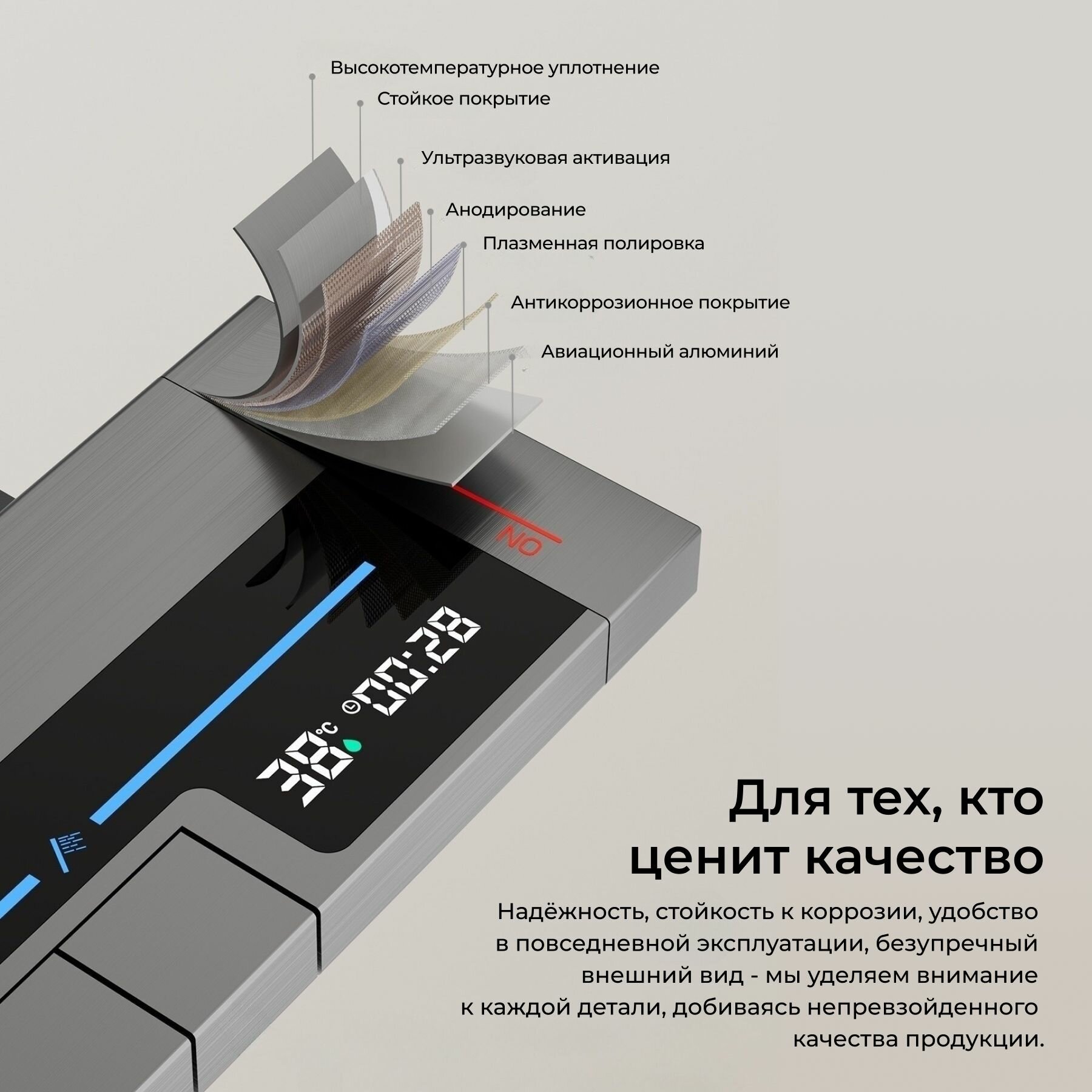 Душевой комплект — фото 1