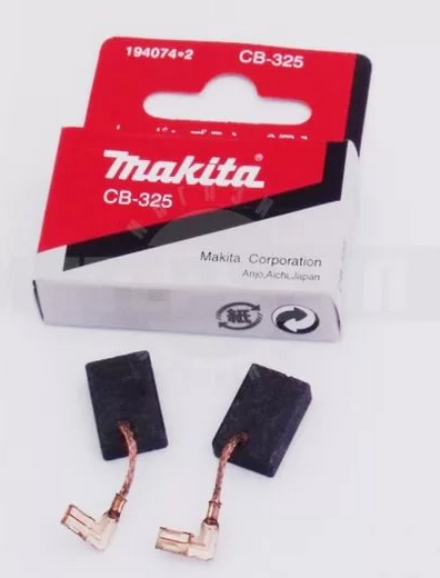 Щетки угольные макита СВ-325 - оригинальные (194074-2) (2шт.) №641
