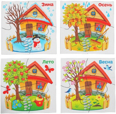 Деревянный пазл "Времена года", набор из 4 головоломок для малышей, 16 деталей, развитие мелкой моторики, логики и внимательности