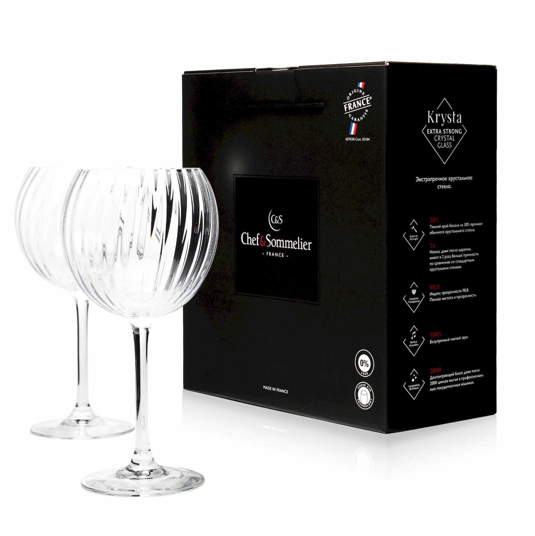 Бокалы для коктейлей Chef&Sommelier Symetrie 580 мл. / 2 шт.