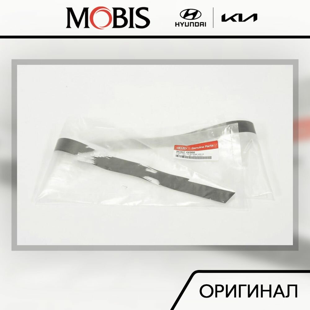 Молдинг окна (верхний) двери передней левой для KIA Rio 2011-2017 / арт. 863624X000 / бренд MOBIS