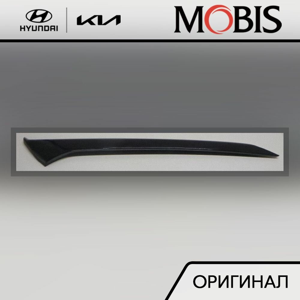 Накладка (молдинг) стекла лобового левая для Hyundai Creta 2016-2021 / арт. 86170M0000 / бренд MOBIS