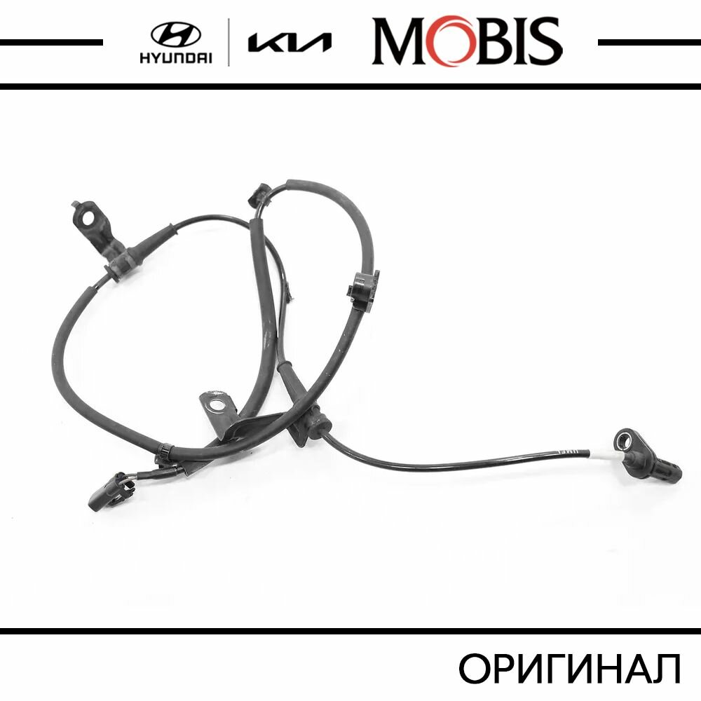 Датчик автомобиля ABS передний левый для KIA Sorento UM 2015-2020 / арт. 59810C5100 / бренд MOBIS