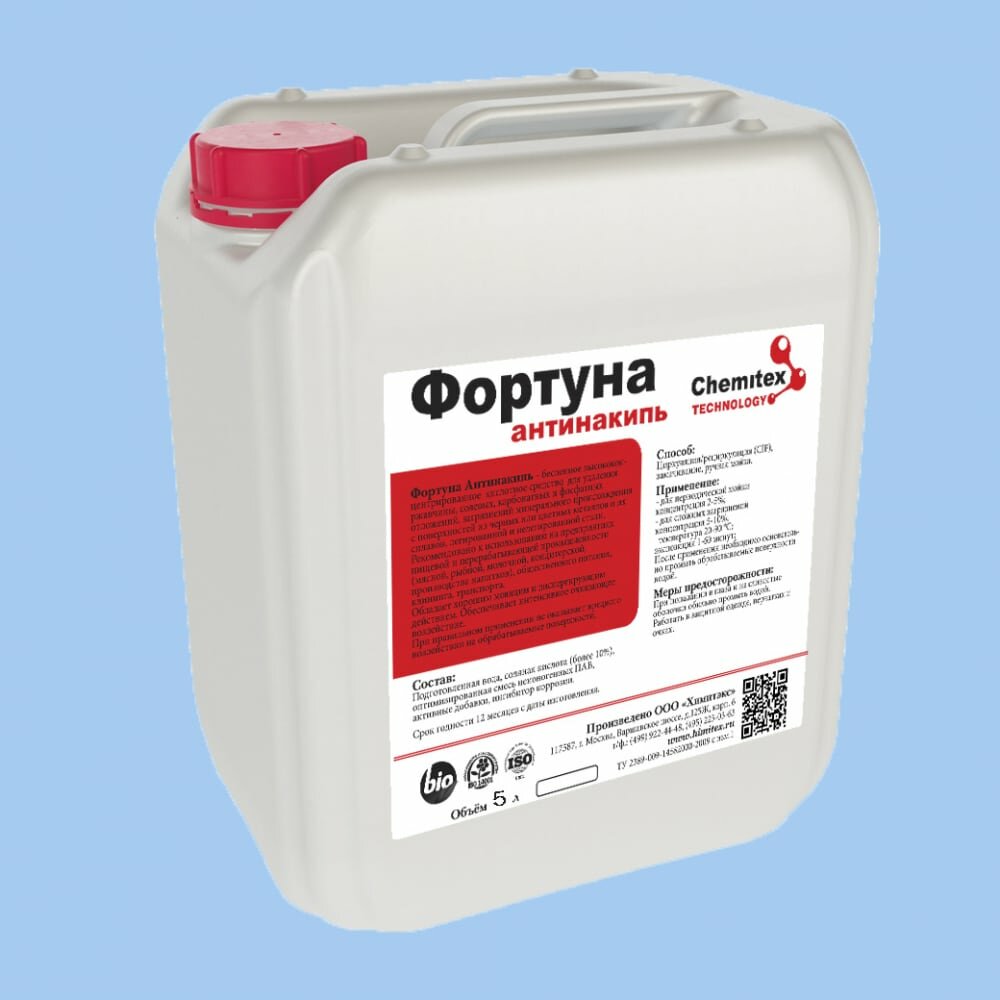 Очищающее средство для систем отопления химитэкс Фортуна антинакипь,
