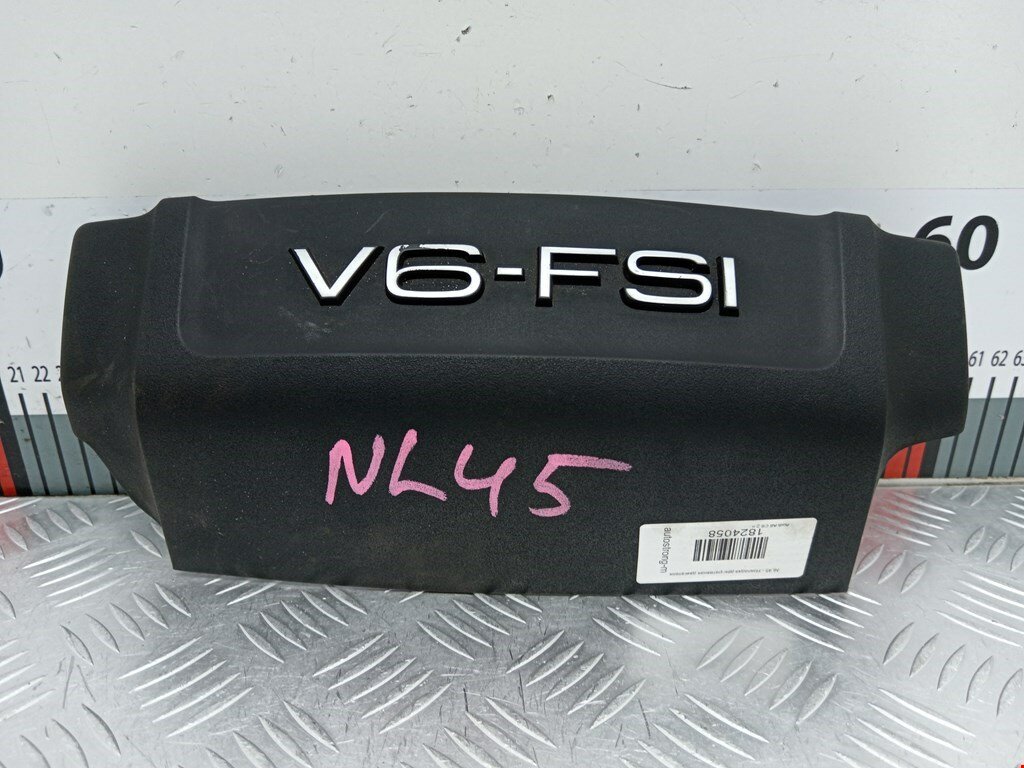 Накладка (крышка) двигателя декоративная Audi A6 C6 06E103925F арт. 1824058