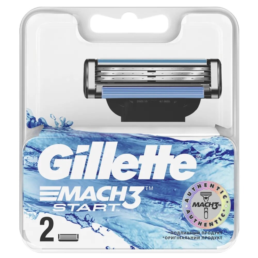 Сменные кассеты для станка Gillette MACH3 Start с 3-мя лезвиями, 2 шт.