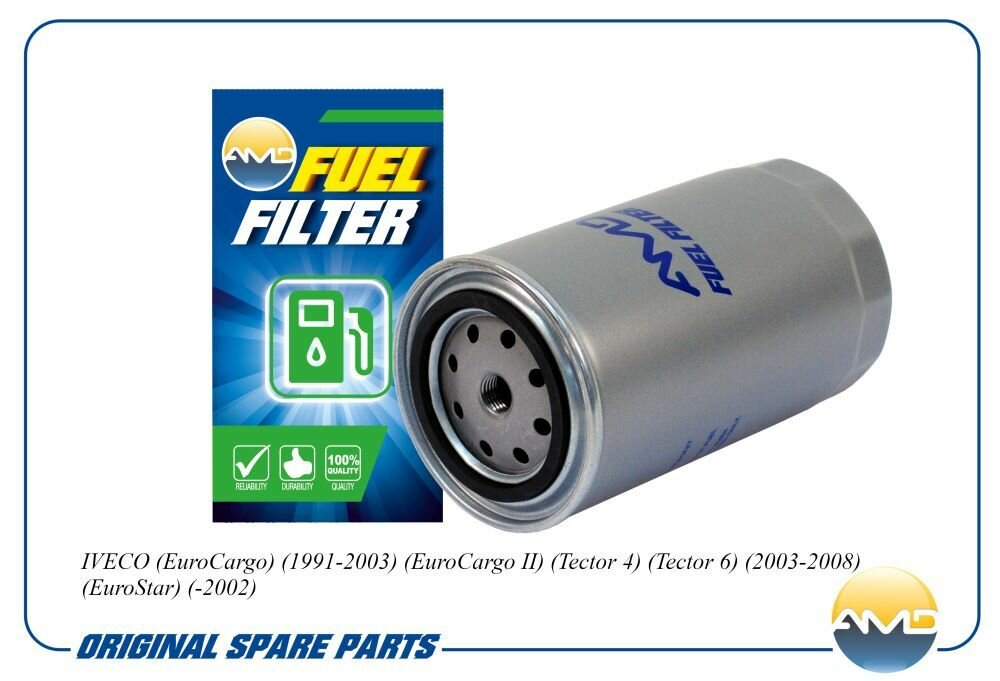 Фильтр топливный 1908547 AMD. FF376 для IVECO EuroCargo EuroCargo II