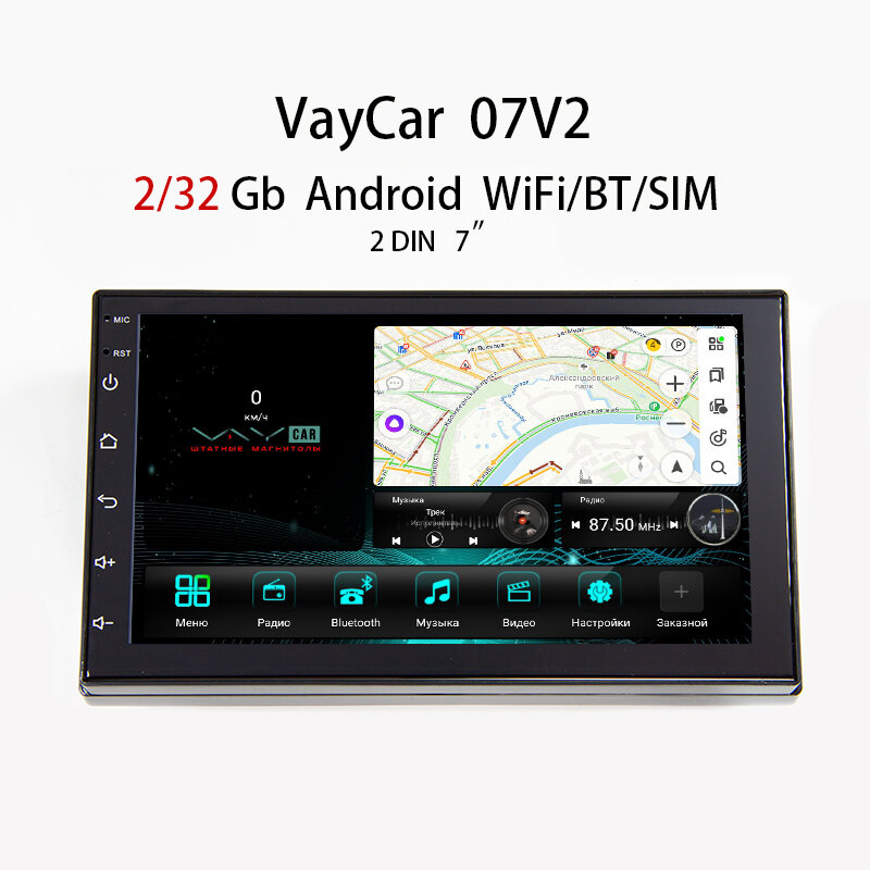 Магнитола Vaycar 07V2 Универсальная, Андроид 2+32Гб, 7"
