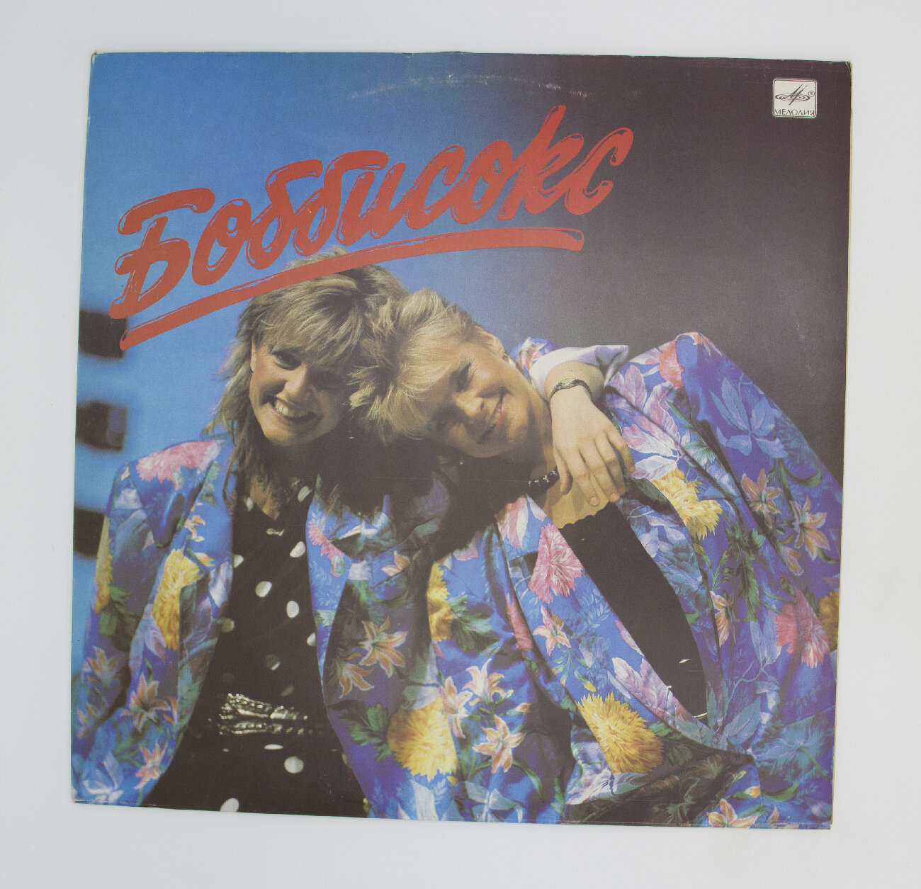 Виниловая пластинка Bobbysocks - Боббисокс, 1xLP, NM