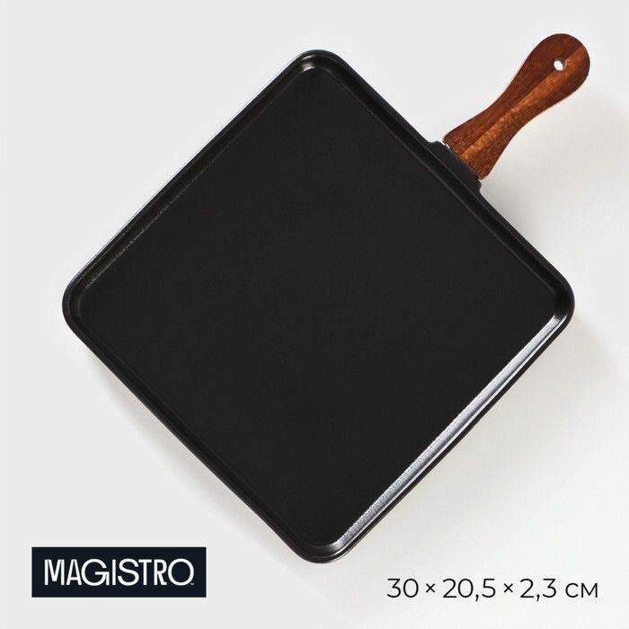 Блюдо фарфоровое для подачи с бамбуковой ручкой Magistro Галактика , 30 20,5 2,3 см, цвет чёрный