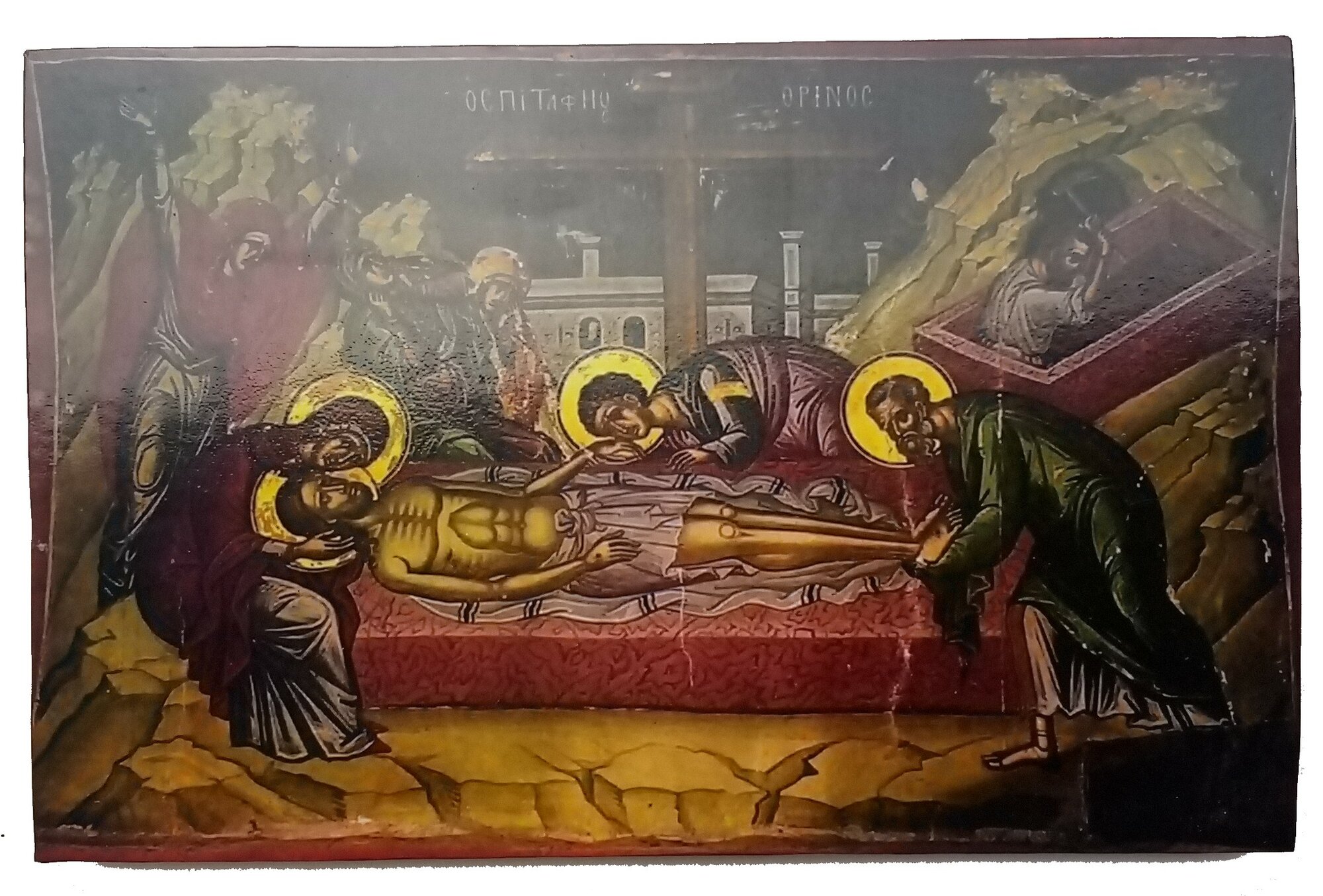 Погребение Христово