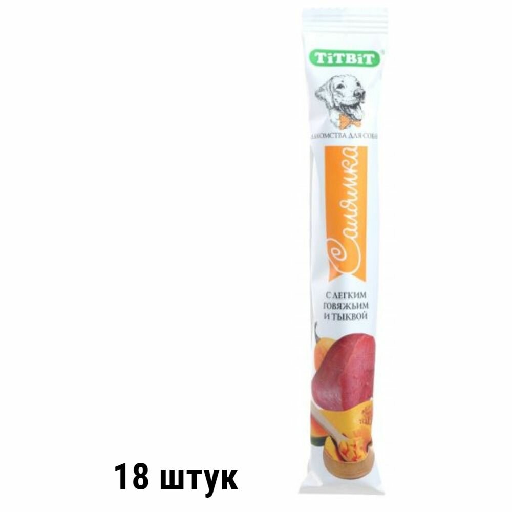 Titbit Лакомство для собак салямка с легким говяжьим и тыквой, Standart - 15 г, 18 уп.