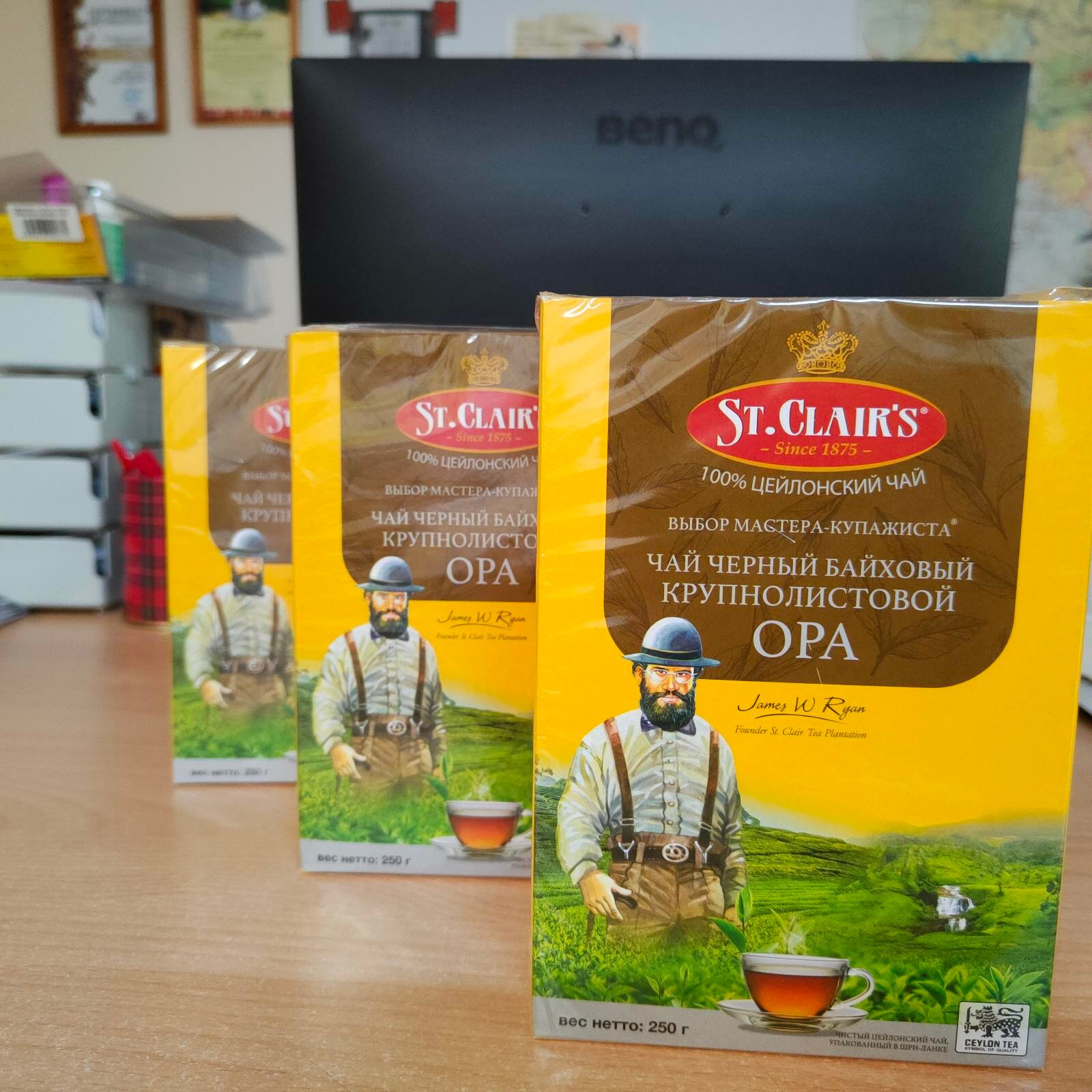 Чай 750г ST.CLAIRS OPA чёрный крупнолистовой. Набор из 3х пачек по 250г