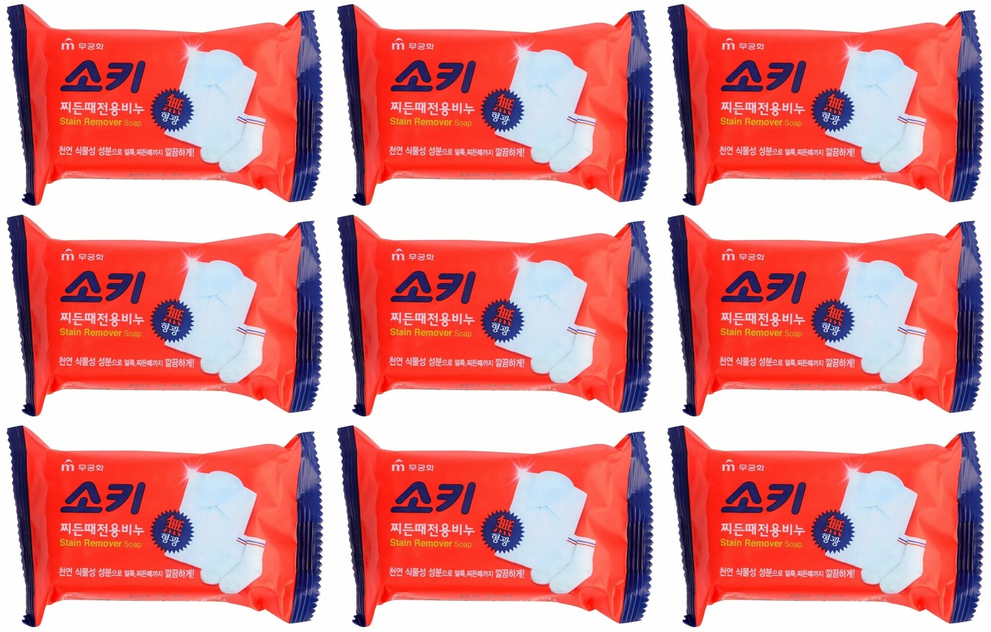 Mukunghwa Мыло хозяйственное Laundry Stains Remover Soap, 150 гр, 9 шт