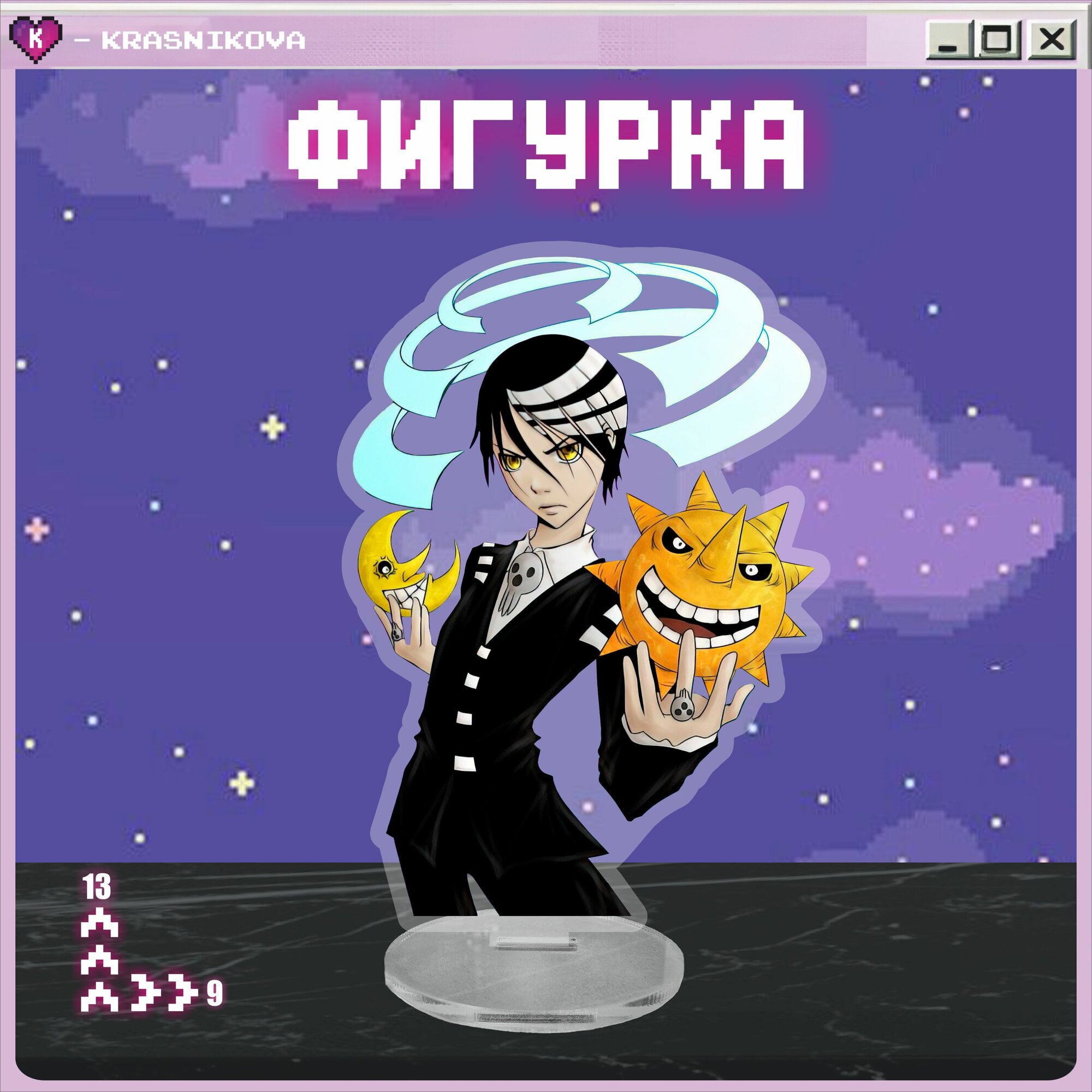 Акриловая фигурка / аниме пожиратель душ Ребенок смерти