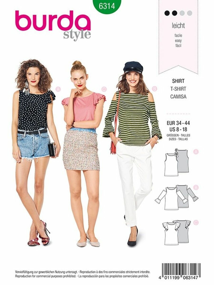 Выкройка Burda 6314 Майка, топ, футболка