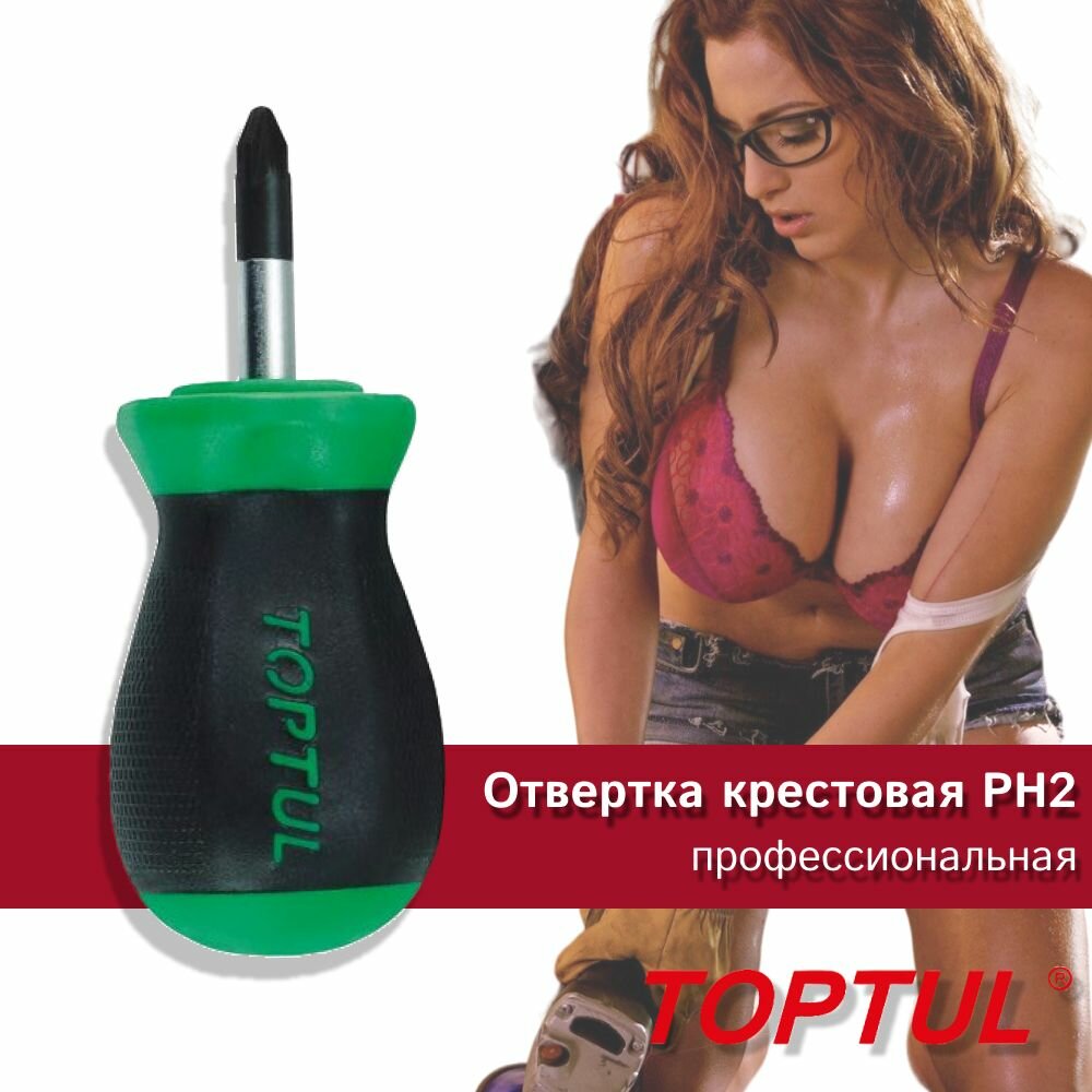 Отвертка крестовая PH2 общая длина 85мм длина жала 25мм FBBB0203 TOPTUL