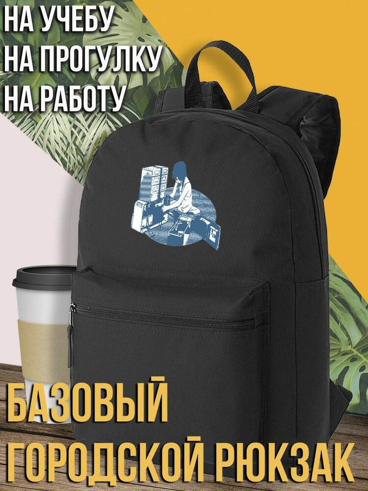 Черный школьный рюкзак с DTF печатью аниме Эксперименты Лэйн (Serial experiments Lain, научная фантастика, интернет) - 2512