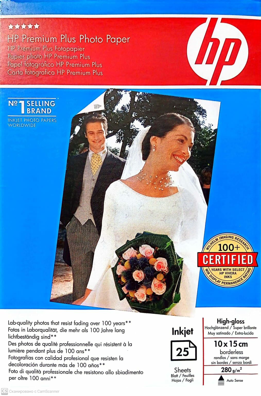 Бумага HP Q8028A 10x15 глянцевая, 280 g/m, 25л.