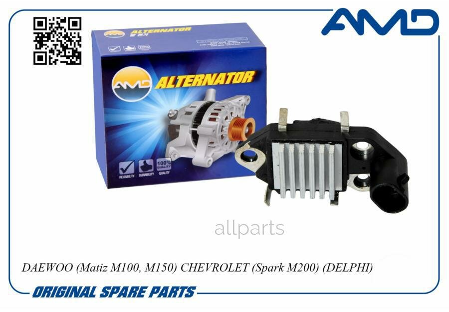 AMD AMD. EL364 Регулятор напряжения генератора 93740796/AMD. EL364 (DELPHI) AMD