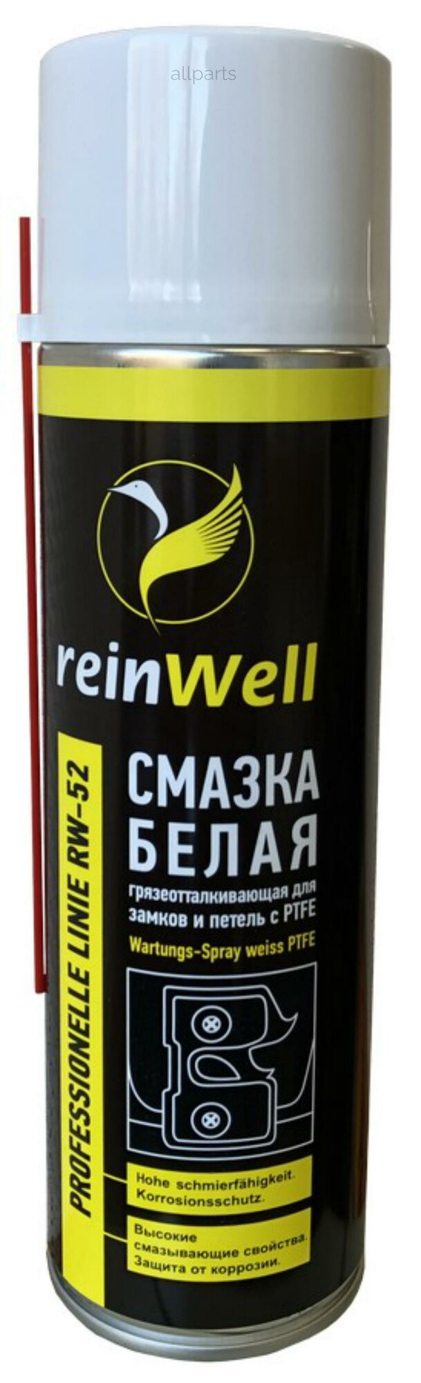 REINWELL 3258 смазка! грязеотталкивающая белая смазка для замков и петель с PTFE RW-52 0,5L\