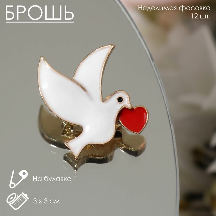 Брошь