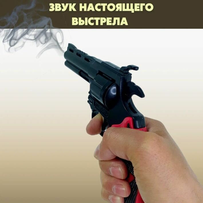 Игрушечный револьвер HC-Toys "Пугач", с кобурой и патронами, черный