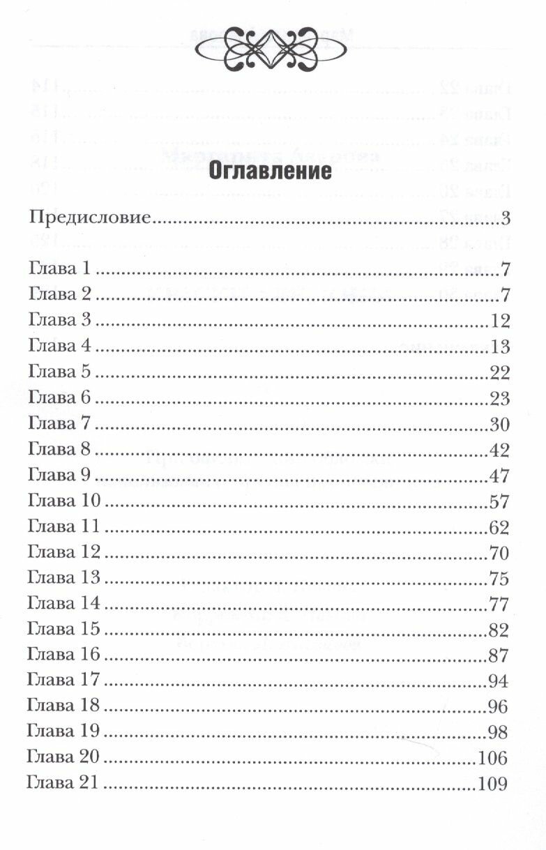 Краски Алкионы — фото 1