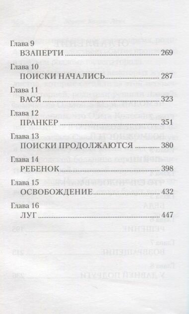 Лека — фото 1
