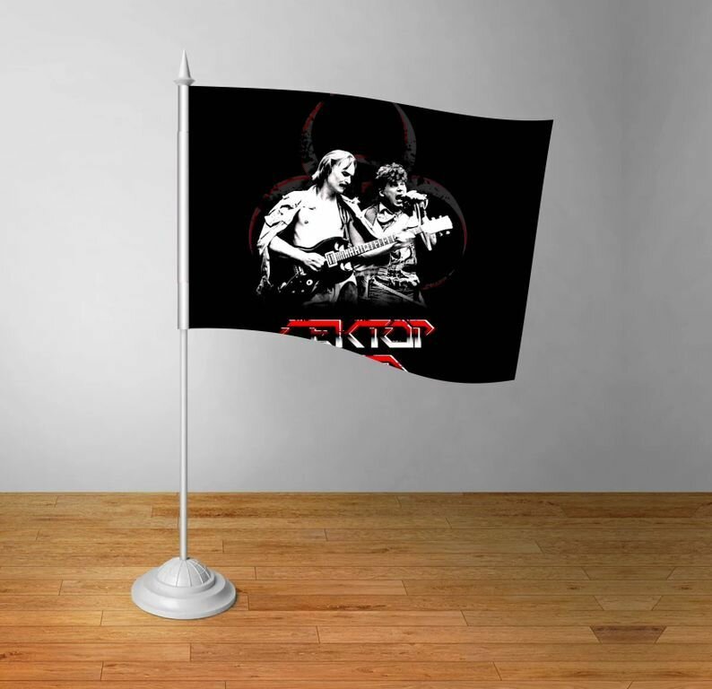 Флажок GOODbrelok Сектор Газа, Юрий Хой №30