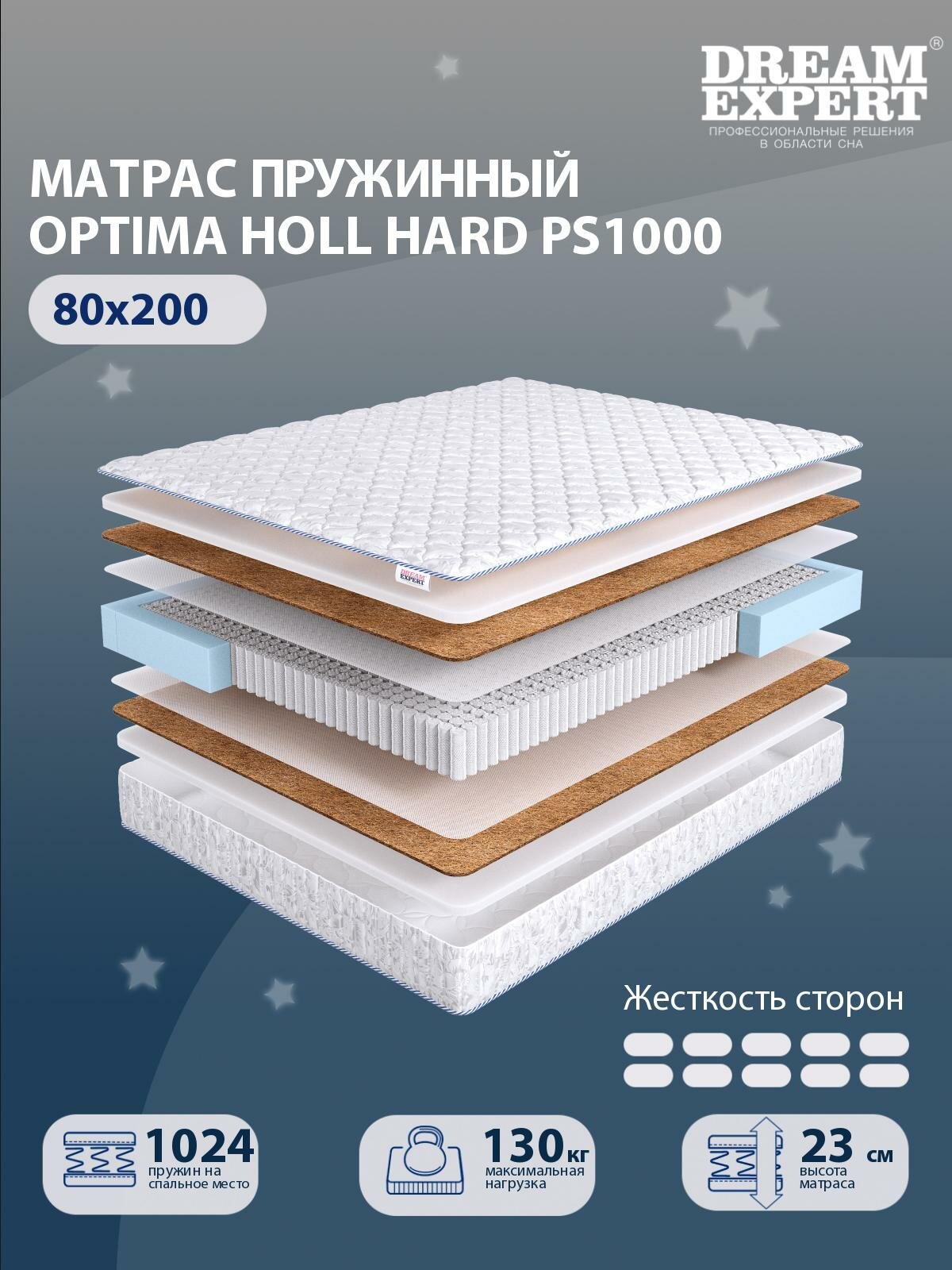 Матрас DreamExpert Optima Holl Hard PS1000 высокой жесткости, односпальный, независимый пружинный блок, на кровать 80x200