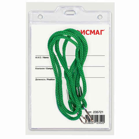 Бейдж вертикальный большой (120х90 мм), на зеленом шнурке 45 см, 2 карабина, офисмаг, 235721